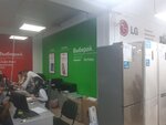 LaRiba в 05ru (Imama Shamilya Avenue No:5), finansal danışmanlık  Makhachkala'dan