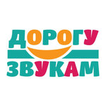 Dorogu Zvukam (Turistskaya Street No:30к2), çocuk gelişim merkezleri  Saint‑Petersburg'dan