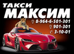 Такси Максим (No:90, 1-y kvartal), taksi  Zgeleznogorsk‑Ilimskiy'den