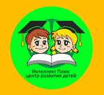 ИнтеллектПлюс (ulitsa Timiryazeva No:24), konuşma terapistleri  Minusinsk'ten