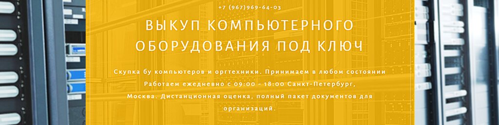 Makine ve teçhizatın satın alınması Gln-service, Saint‑Petersburg, foto