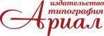 Arial (Севастопольская улица No:31А), matbaalar  Simferopol'dan (Akmescit'ten)