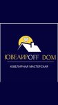 ЮвелирOFF Dom (Mira Street No:12, Krutiye Klyuchi Microdistrict), kuyumcu atölyeleri  Samara'dan