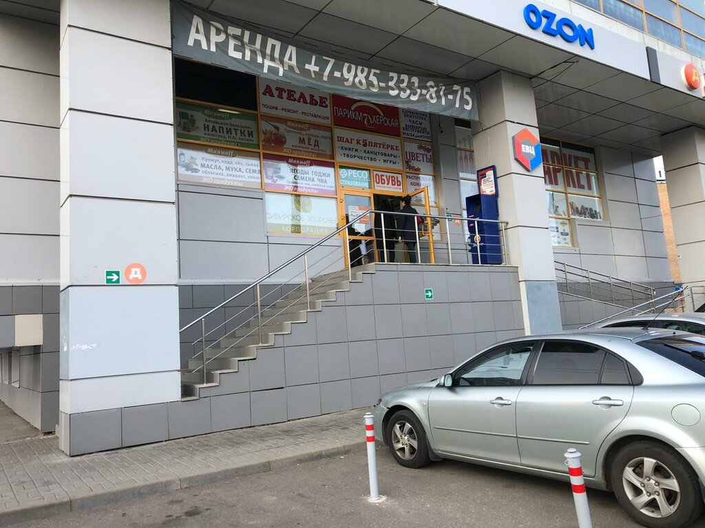 Matbaalar Типография, Reutov, foto