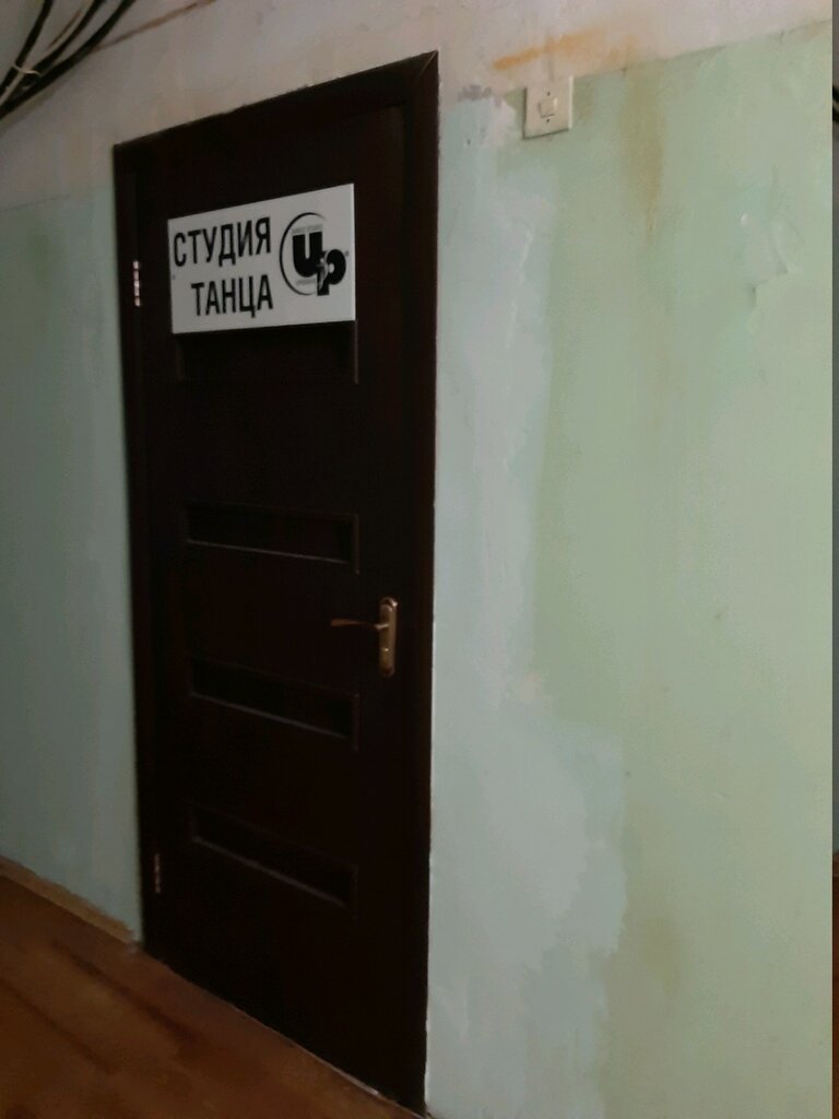 Dans okulları Студия танца, Kursk, foto