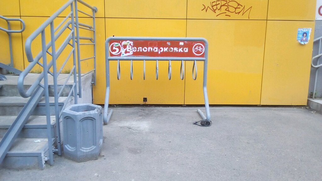 Bisiklet park yerleri Bicycle parking, Perm, foto