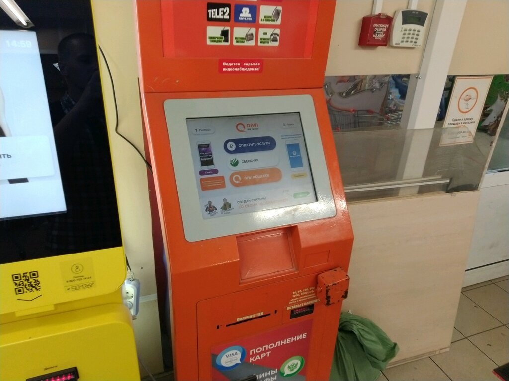 Ödeme terminali Qiwi, Saint‑Petersburg, foto