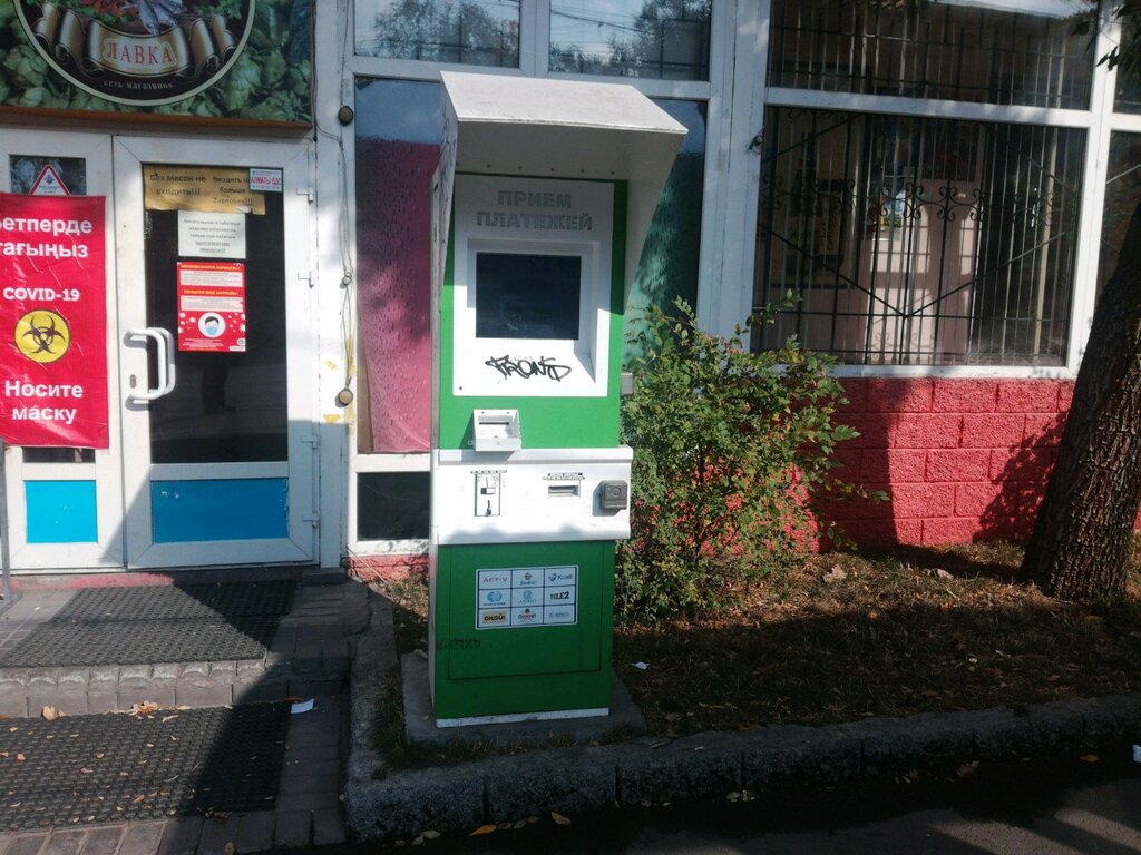 Ödeme terminali Qiwi, Almatı, foto