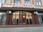 Шахзода (Uzbekistan Street No:94), giyim mağazası  Andican'dan