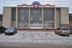 Sports school № 17 (Lenina Street No:12), spor okulları  Voronej'den