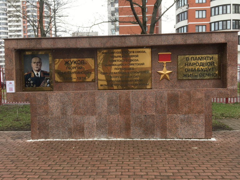 Anıt, heykel Георгий Константинович Жуков, Moskova, foto
