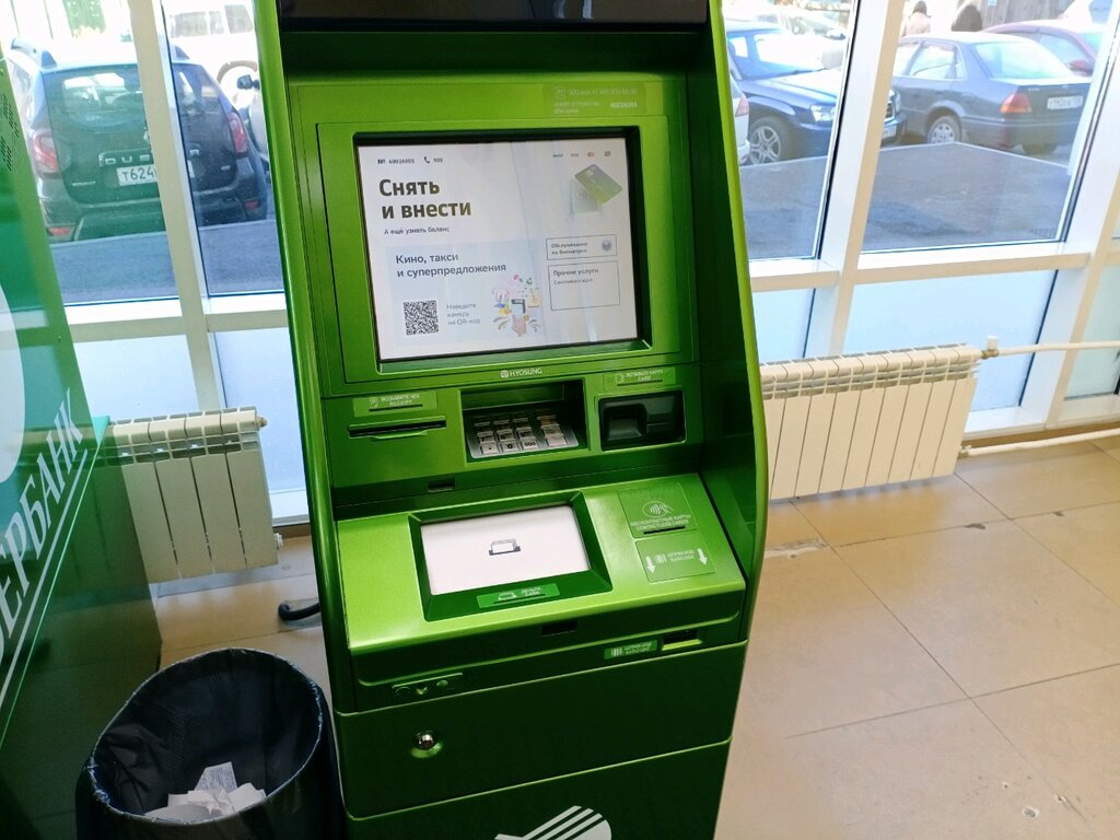 ATM'ler Сбербанк, Irkutsk, foto