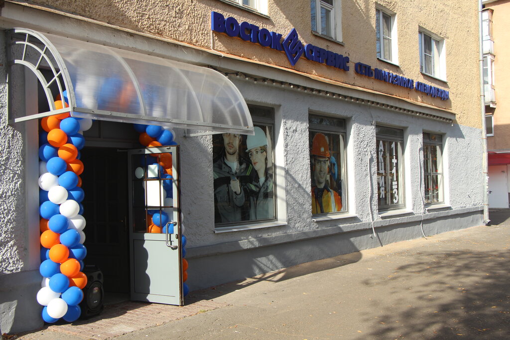 Üniforma üreticileri Vostok-Service, Sarov, foto
