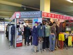 Стильпоинт (1st Kvesisskaya Street No:18), i̇ç giyim ve mayo mağazası  Moskova'dan