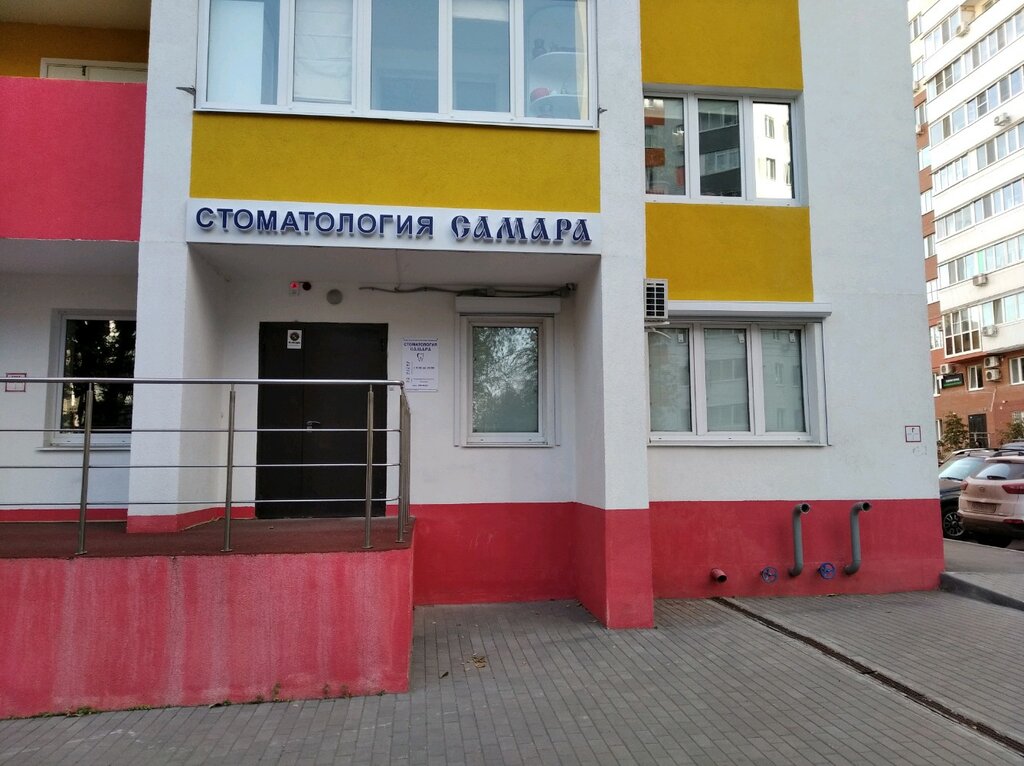 Özel ağız ve diş sağlığı klinikleri ve muayenehaneleri Стоматология Самара, Samara, foto