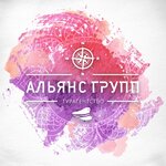 Alliance Group (Krasniy Avenue No:42), seyahat acenteleri  Novosibirsk'ten