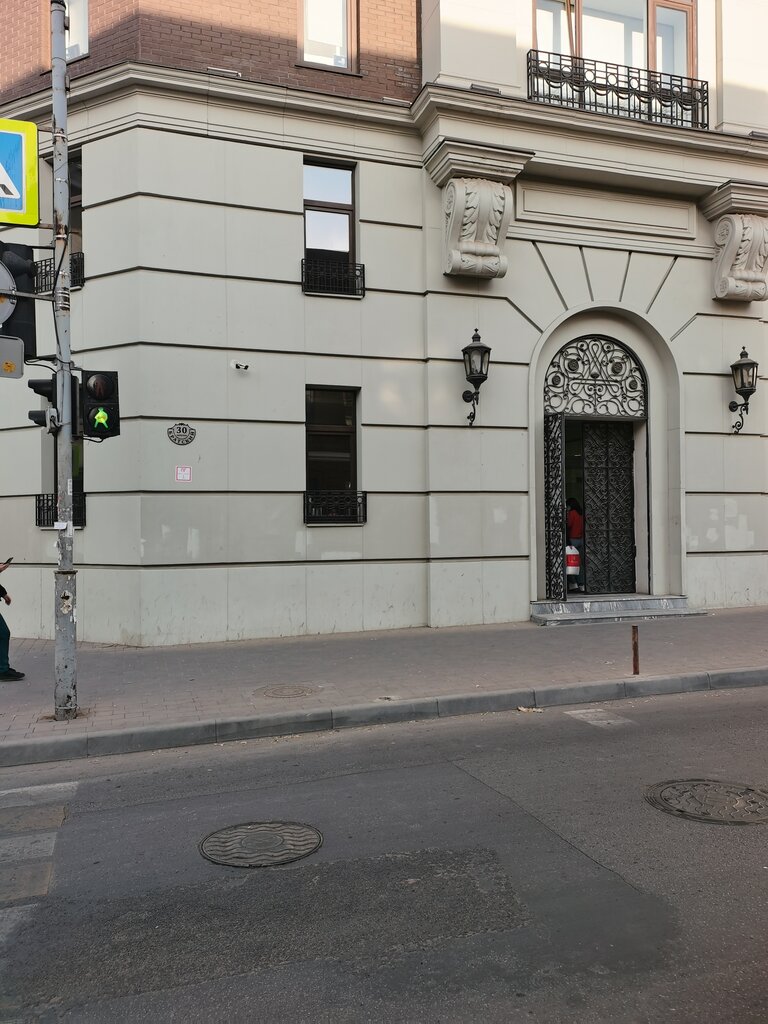 Kozmetik ve parfümeri mağazaları Flink, Rostov‑na‑Donu, foto