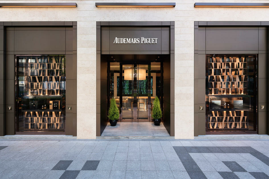 Saatçiler Audemars Piguet Boutique Osaka, Osaka, foto