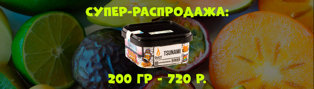 Tütün, sigara mağazaları Stalin-hookah, Moskova ve Moskovskaya oblastı, foto