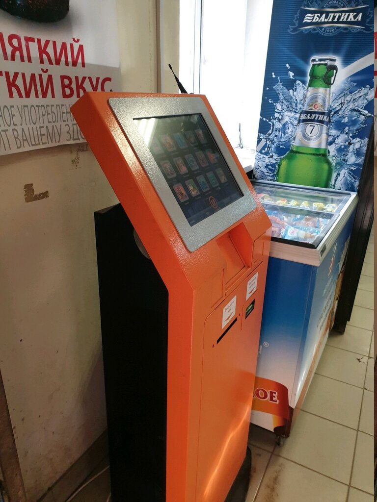 Ödeme terminali Qiwi, Perm, foto