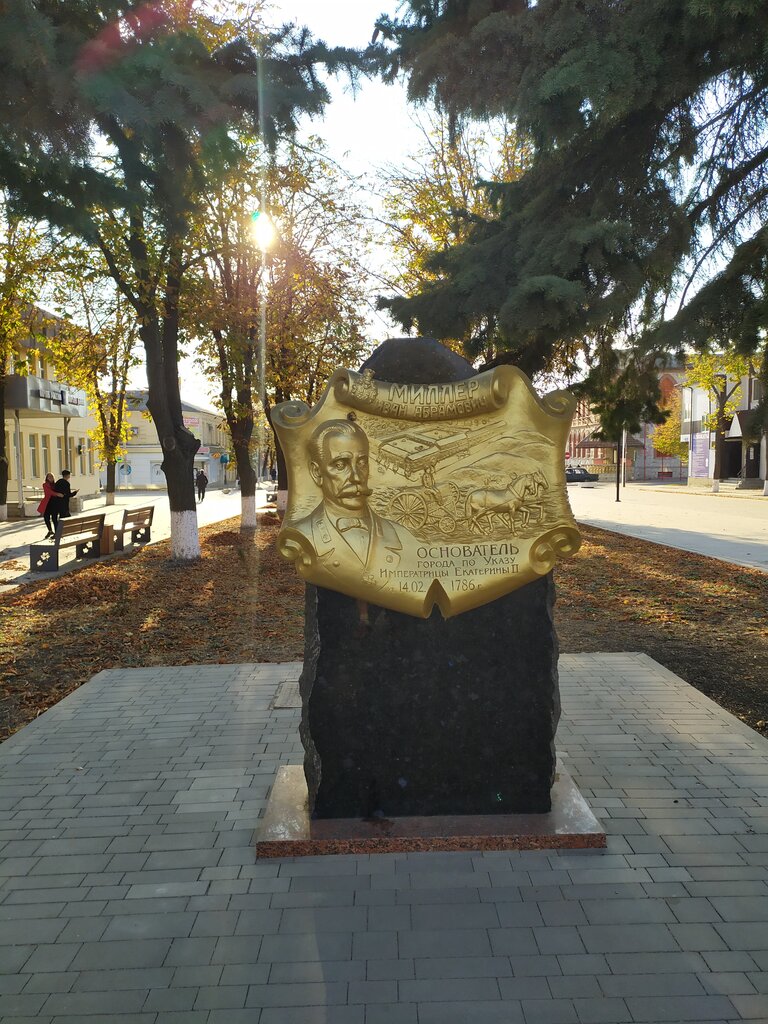 Anıt, heykel Основатель города Иван Абрамович Миллер, Millerovo, foto