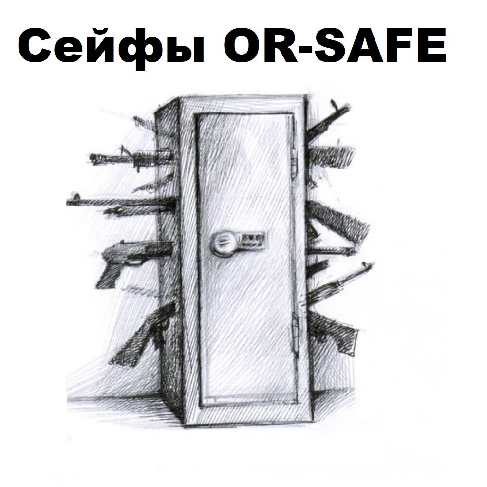 Şifreli kasalar Safe Or-Safe, Moskova, foto