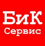 BikServis (Marshala Chuykova Street No:39), pencere üretim, satış ve montaj firmaları  Kazan'dan
