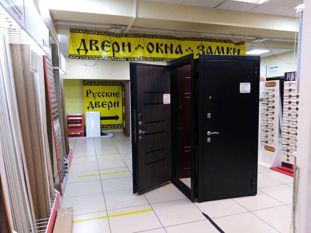 Kapılar Русские двери, Nijni Novgorod, foto