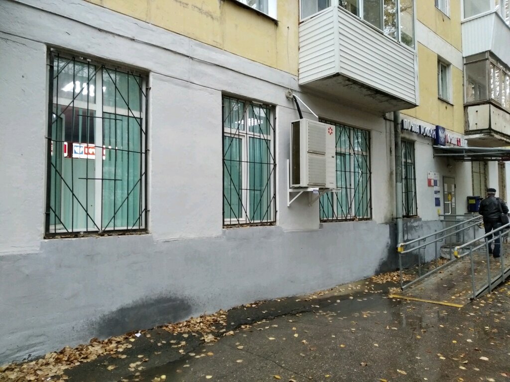 Banka Pochta Bank, Samara, foto