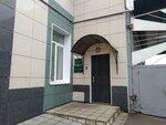 Альта-софт (Krasnoarmeyskaya Street No:93), yazılım firmaları  Briansk'tan