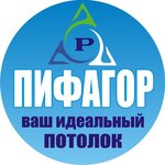 Natyagnie potolki Balakovo (ulitsa Komarova No:135/11/1), tavan sistemleri  Balakovo'dan