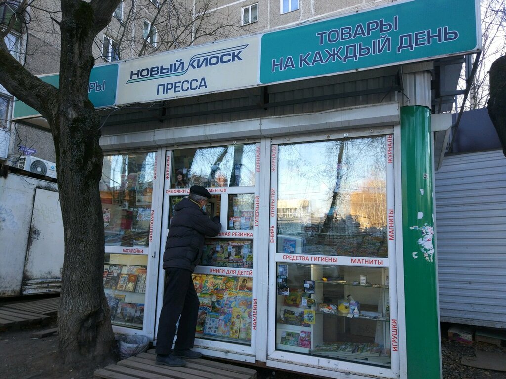 Gazete bayi Новый киоск, Perm, foto
