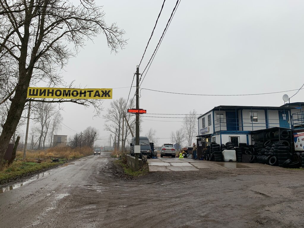 Oto lastik tamiri Shinomontazh, Saint‑Petersburg, foto