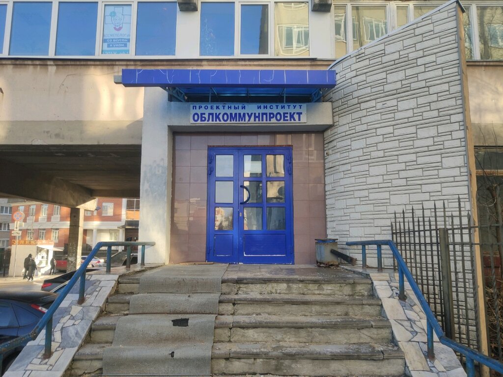 Proje enstitüleri, kurumları Oblkommunproyekt, Riazan, foto