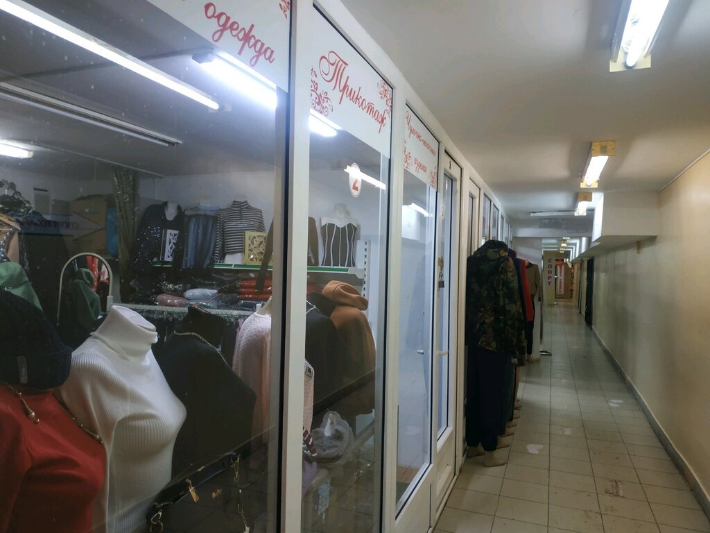 Örme üretimi Trikotazh, Astana, foto