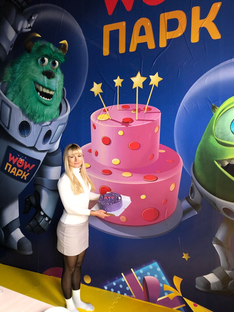 Eğlence merkezleri Wow! Парк, Simferopol (Akmescit), foto