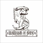 Шашлык и Вино (Korochanskaya Street No:39В), hazır gıda satan yerler  Belgorod'dan