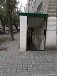 Roka Ferto (Lermontovskaya Street No:71/104), avukatlar  Rostov‑na‑Donu'dan
