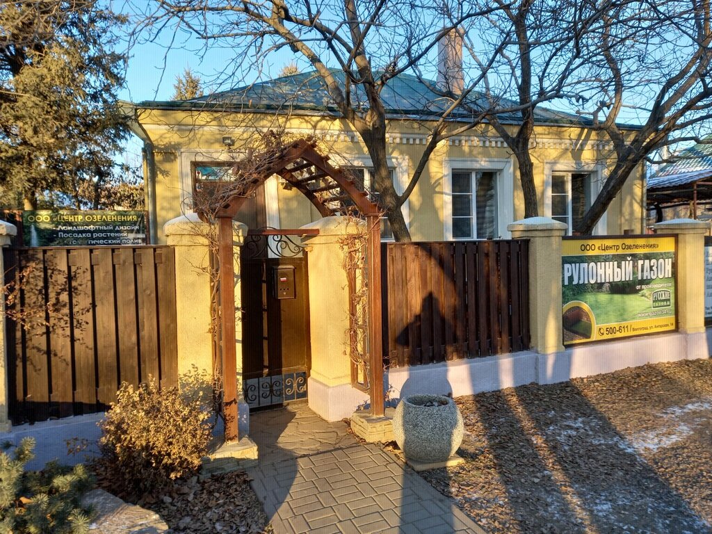 Şehir planlama Tsentr Ozeleneniya, Volgograd, foto