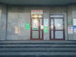 Ортопед (Marshala Zhukova Avenue No:51), ortopedik ürünler  Moskova'dan