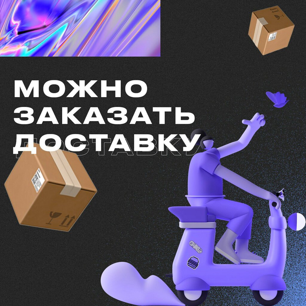 Elektronik sigara satış noktaları Cloud Point, Astrahan, foto