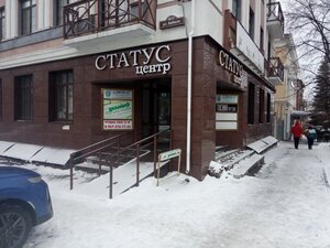 Bolno krasivo (Bebelya Street No:49), kozmetoloji, kozmetik salonları  Ulyanovsk'tan