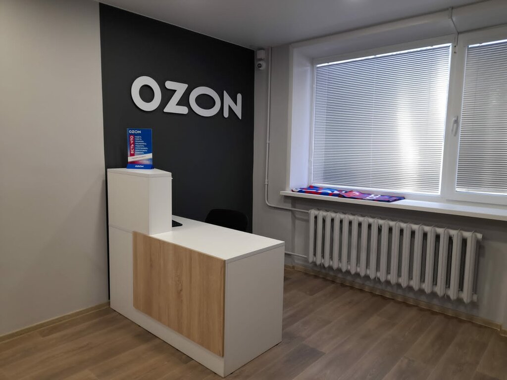 Teslimat noktası Ozon, Novouralsk, foto