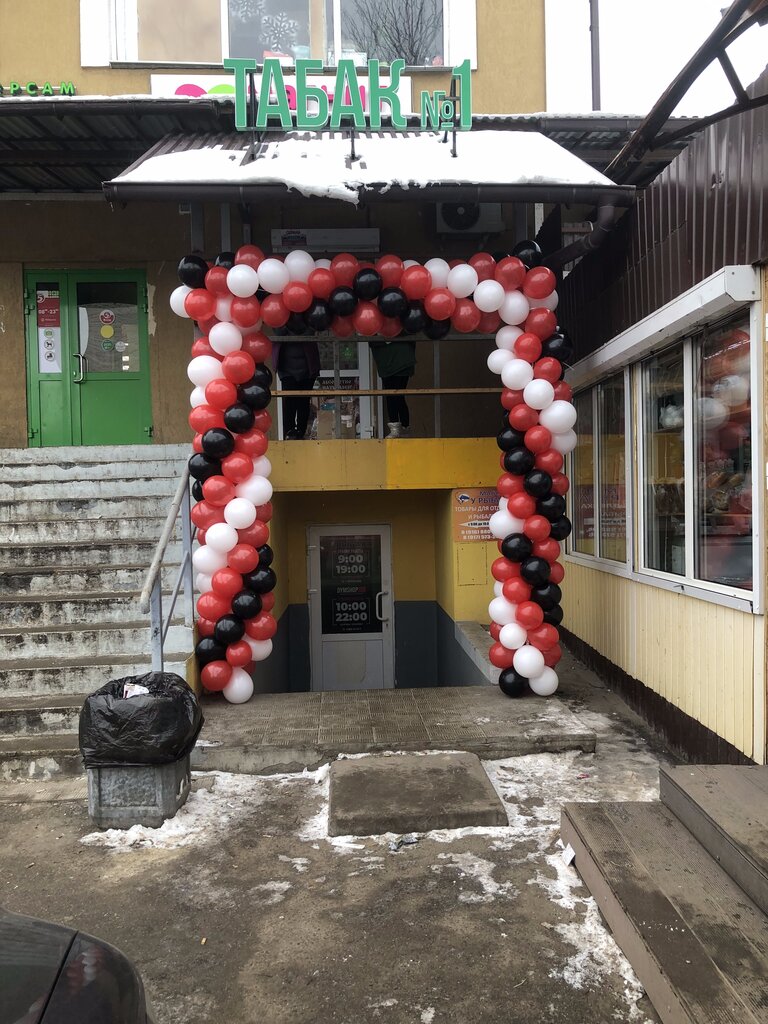 Elektronik sigara satış noktaları Dymshop, Moskova ve Moskovskaya oblastı, foto