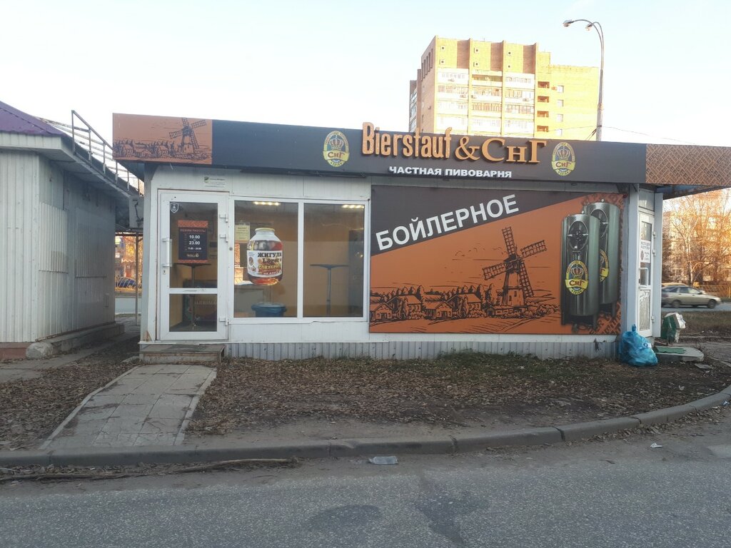 Bira dükkanı Bierstauf&СнГ, Tolyatti (Togliatti), foto