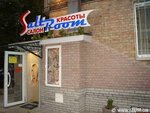 Salon krasoty Salt Room (Lesi Ukrainky Boulevard No:20), güzellik salonu  Kiev'den