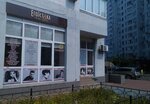 Salon krasoty Egoistka (Mykoly Bazhana Avenue No:14), güzellik salonu  Kiev'den