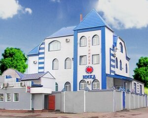 Nika health and beauty Center (ulitsa Furmanova No:61А), spa  Barnaul'dan