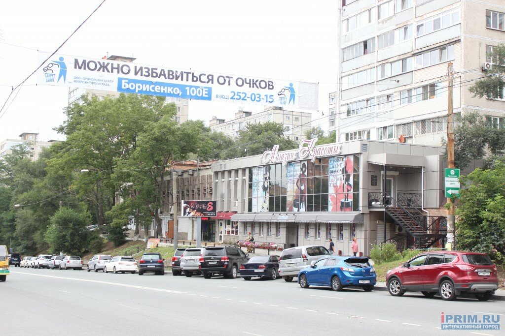 Güzellik salonu Belaya Zavist, Vladivostok, foto