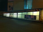 Arlekino (prospekt Myru No:37), etkinlik organizasyonu  Mariupol'dan